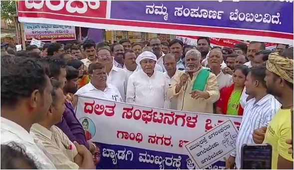 Haveri : ರಸ್ತೆ ಅಗಲೀಕರಣಕ್ಕೆ ಆಗ್ರಹಿಸಿ ಬ್ಯಾಡಗಿ ಬಂದ್ - Saaksha TV