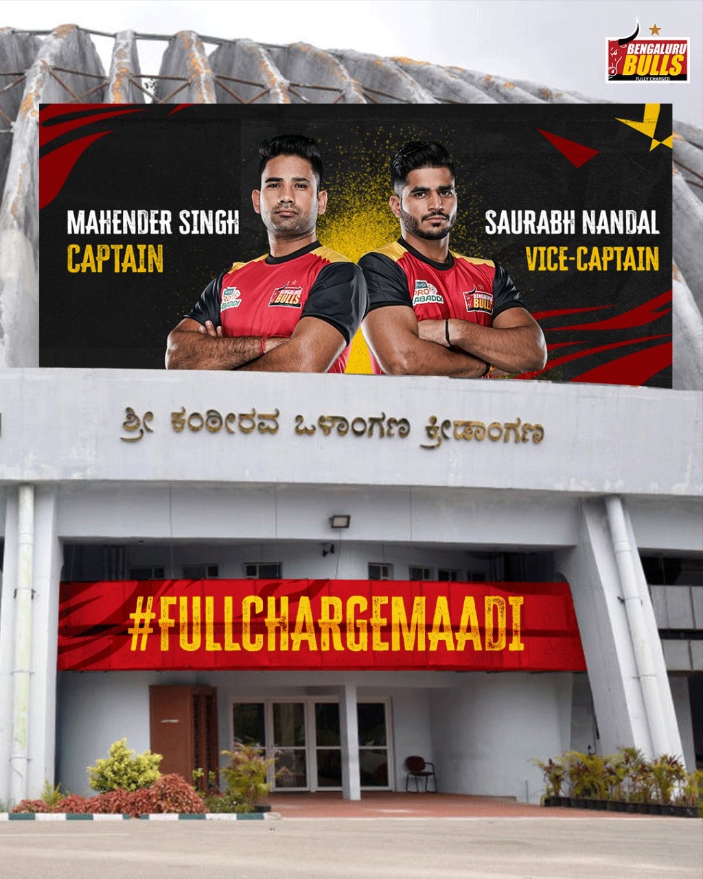 Bengaluru Bulls: ಬೆಂಗಳೂರು ಬುಲ್ಸ್ ಗೆ ನಾಯಕನಾಗಿ ಮಹೇಂದರ್‌ ಸಿಂಗ್‌ ನೇಮಕ…